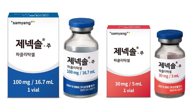 Genexol - Pharmaceuticals - Anti-Cancer Drug - Injection By ...