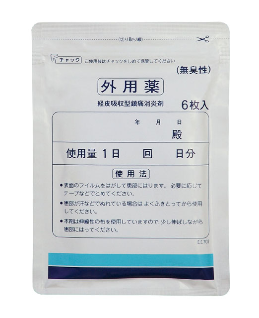 Felbinac Medicated Plaster by Teikoku Seiyaku Co., Ltd.