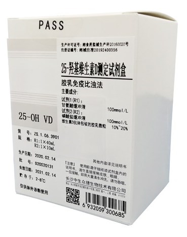 TBIL/DBIL - Clinical Chemistry - Clinical Chemistry Reagent ...