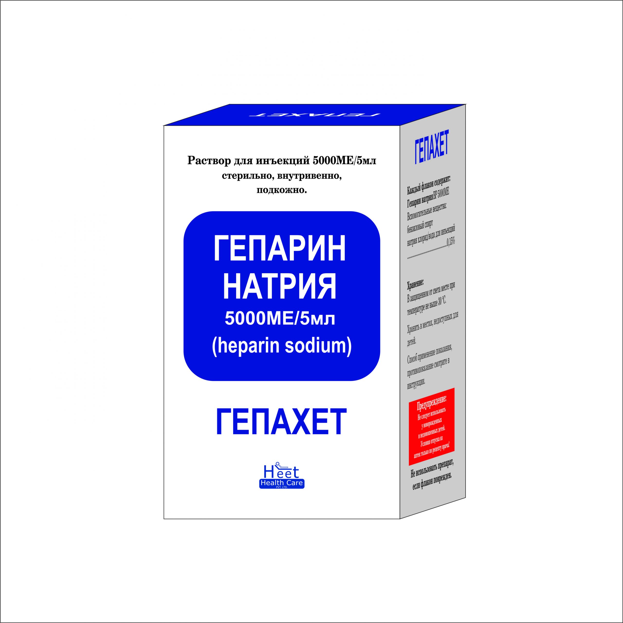 Hepahet By Heet Healthcare Pvt. Ltd.