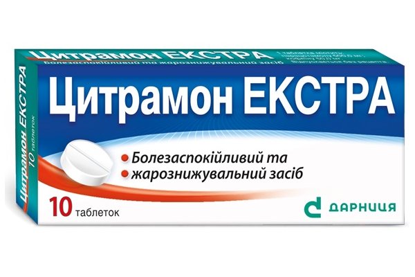 Pain Management - Citramon Extra by Darnitsa Group