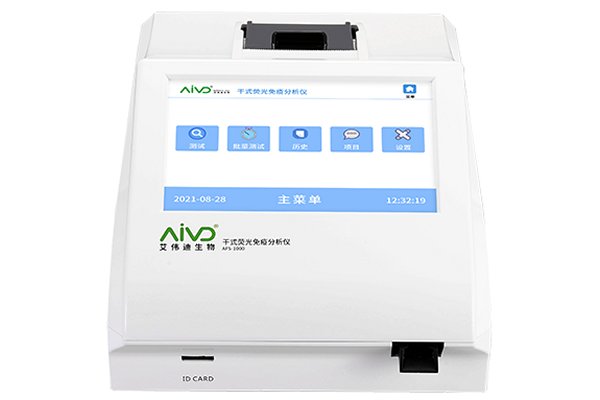 AIVD AFS-1000 Desktop Fluorescence Immunoassay Analyzer