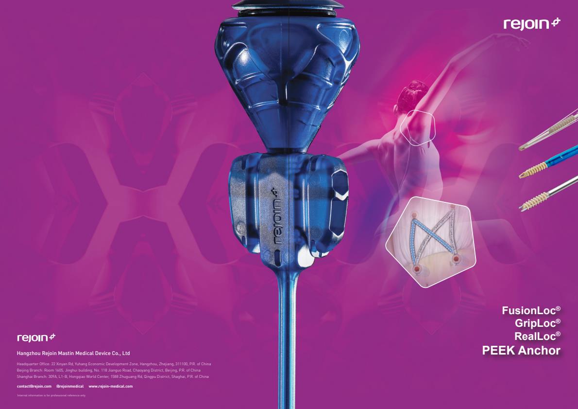 REJOIN RealLoc - Knotless PEEK Suture Anchor - Brochure
