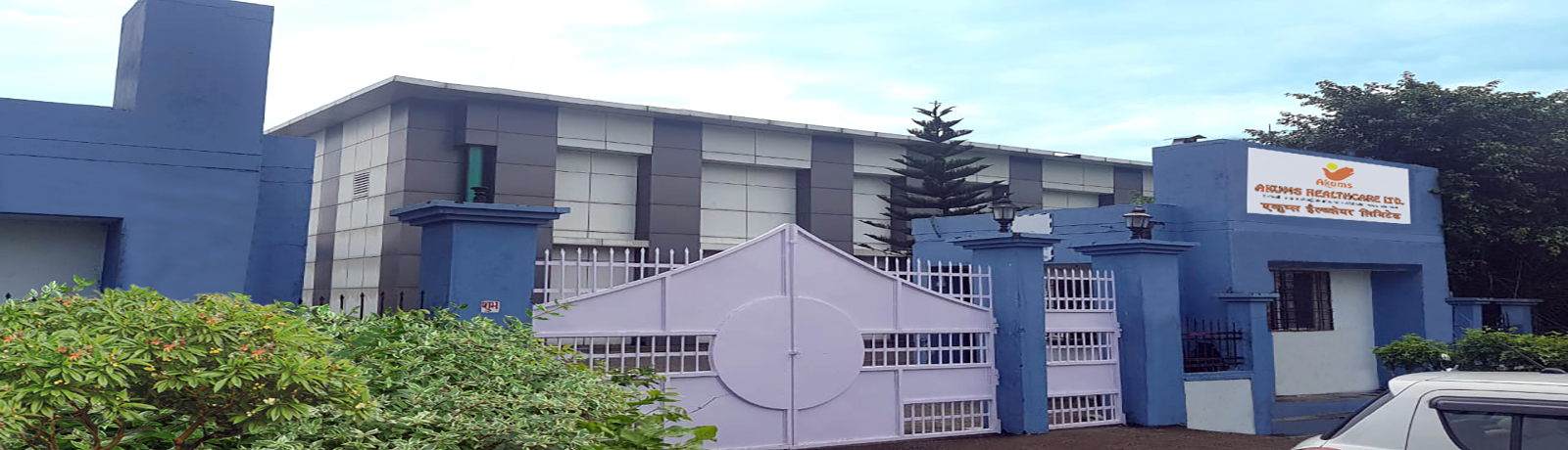 Akums - 10 - Sidcul Kotdwar Plant By Akums Drugs & Pharmaceuticals Ltd