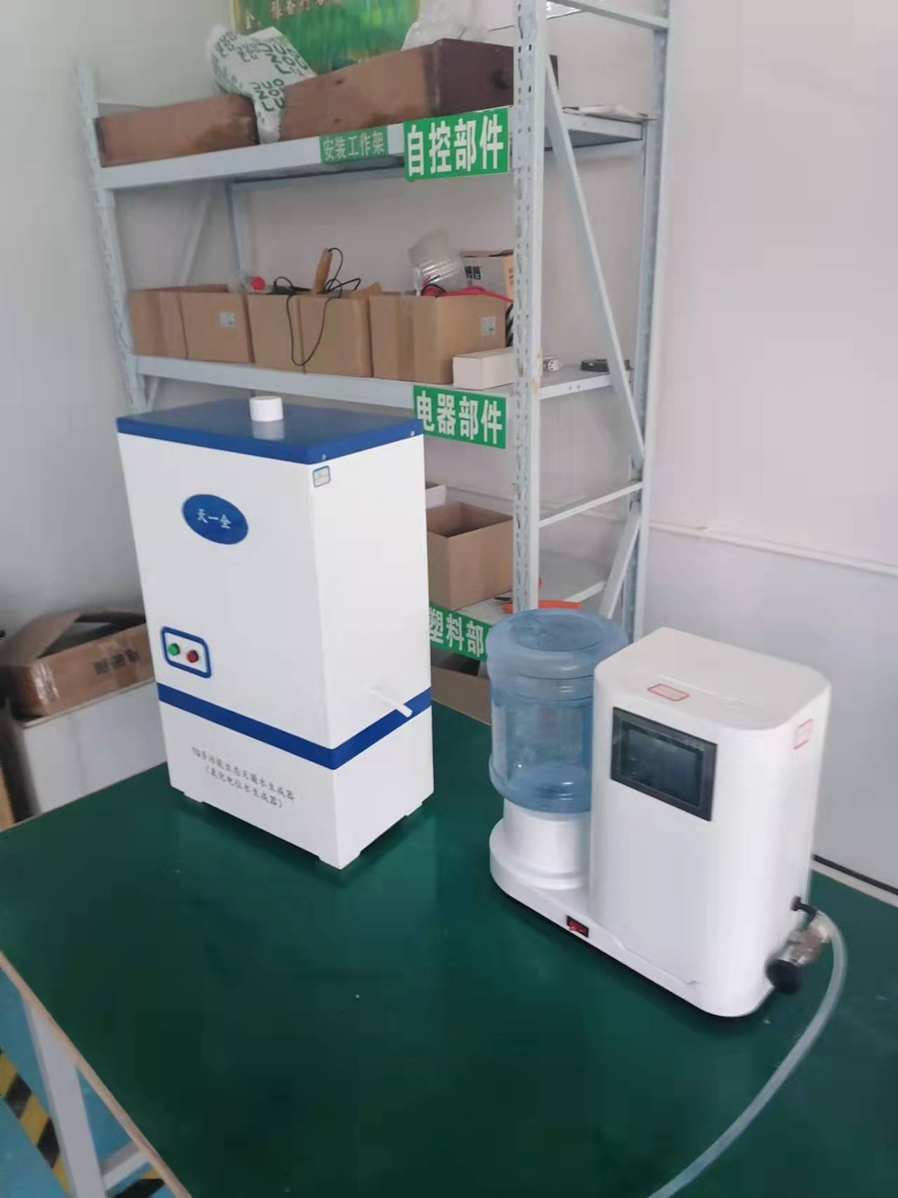 Bluewav - Mini HOCl - Hypochlorous Acid Generator (medical ...