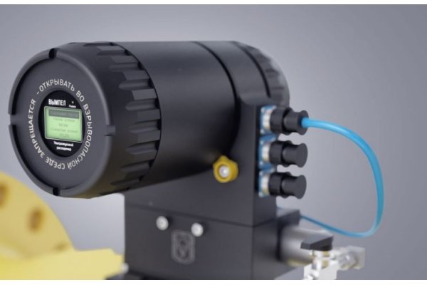 SPA Vympel 500 Flow Meter