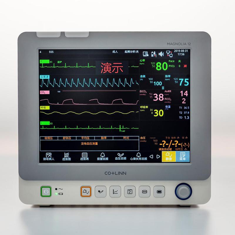 Magnolia 12 Patient Monitor