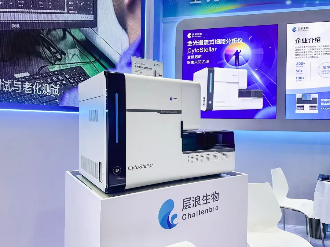 A leading chinese flow cytometer manufacturer Challenbio has unveiled ...
