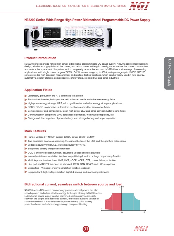 N35200 Series Wide Range High-Power Bidirectional Programmable DC Power ...