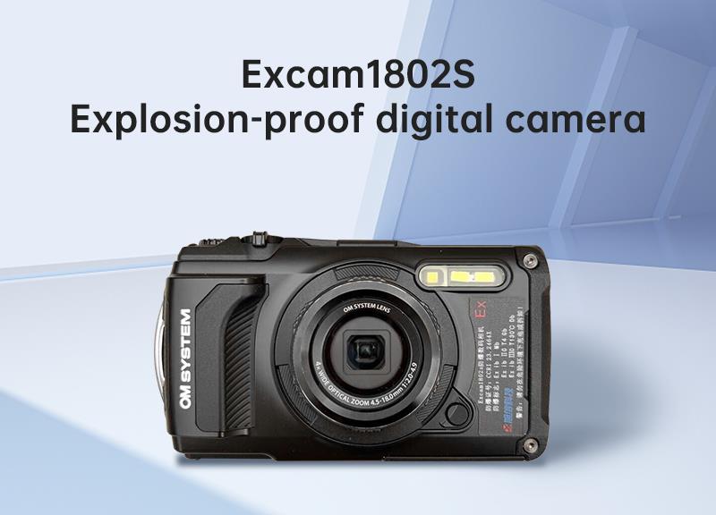 XUXIN Excam1802s Explosion Proof Digital Cameras Manufacturer and ...