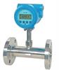 Electronet FL - 100 Two Wire Turbine Flow Meter with HART Communication